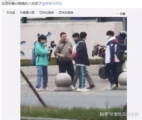 厕所vr不关门事件，变态带哥社死，表情包却意外走红网络 知乎