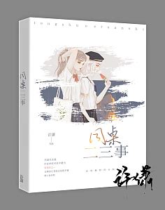 许潇S渣封史 花瓣网 陪你做生活的设计师 2019 4 6 禁仿禁盗 3