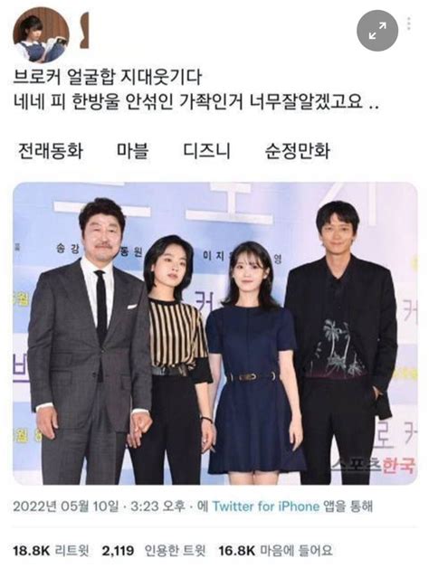 넷이 그림체 다 다르다 웃긴 밈 롤 사진 웃긴