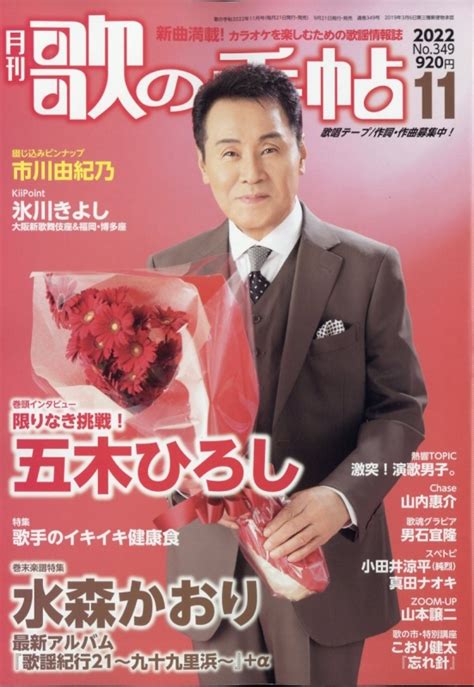 Hmv Books Online