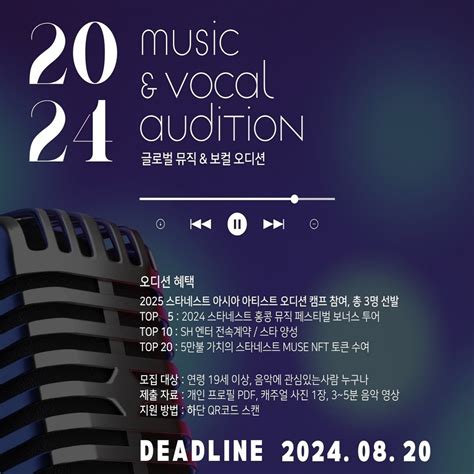 코리아아르츠그룹 공연기획사 Koreaartsgroup • Instagram Photos And Videos