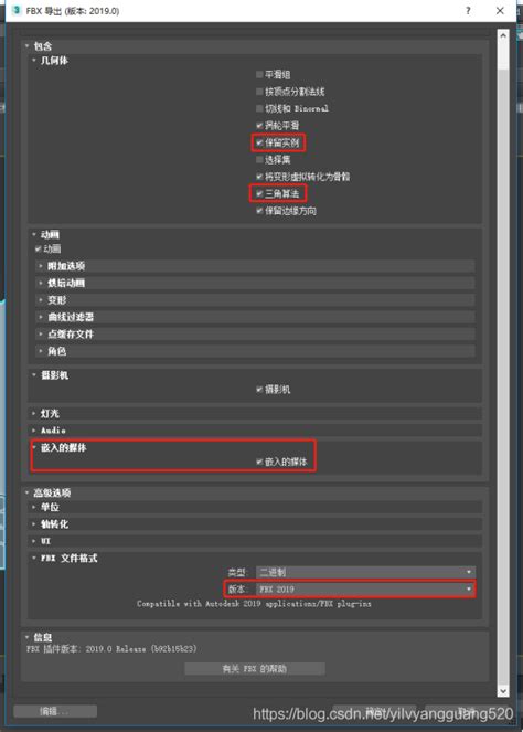3dmax模型数据导入cesium 疯子110 博客园