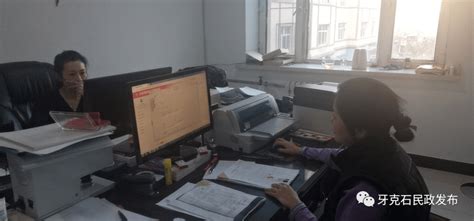 牙克石市民政局有条不紊调试婚姻登记新系统测试