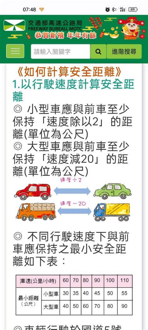 Re 新聞 統聯司機奮救21乘客被活活燒死 女兒潰堤 Ptt評價