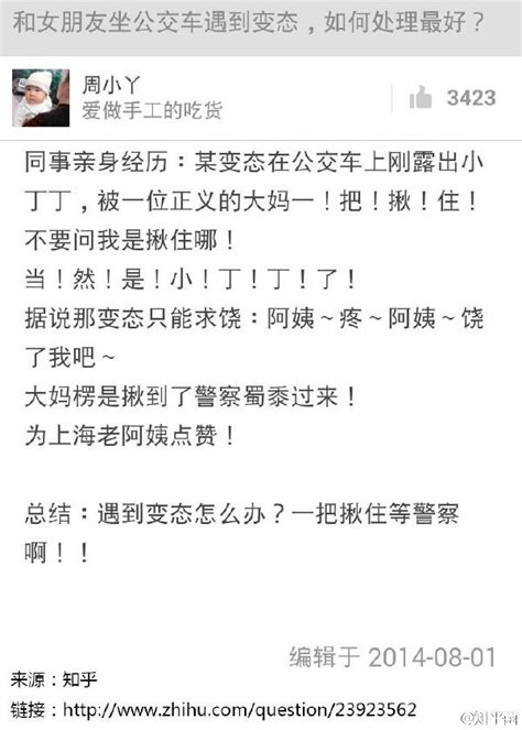 汪峰老師是如何撐起內地樂壇半壁江山的 每日頭條