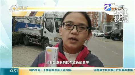 石家庄某社区卫生院疑现疫苗调包五联疫苗被换成低价HIB疫苗 社会 民生 好看视频