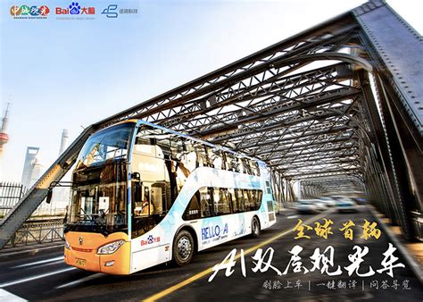 途鸽科技成为百度大脑首位合伙人携手合作共赢共创AI生态 上海途鸽数据科技有限公司
