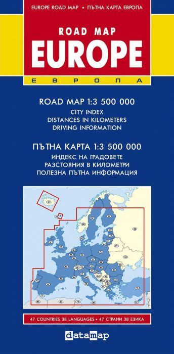 пътна карта европа разстояния между градовете карта 2019
