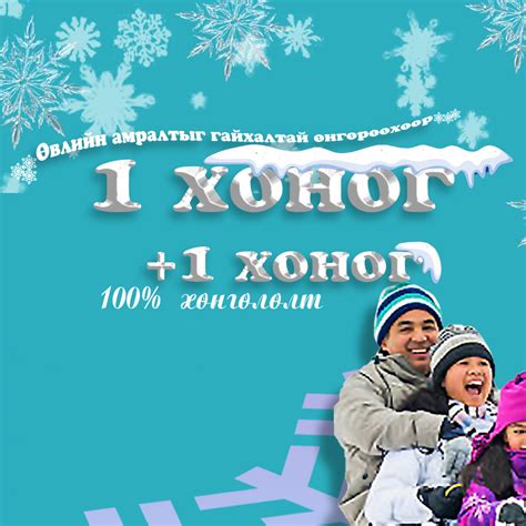 📣📣📣Эр Mongolian Secret History Camp Монголын Нууц Товчоо