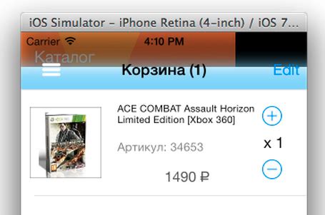 Iphone IOS 7 UINavigationBar UIView Layout Issue Stack Overflow