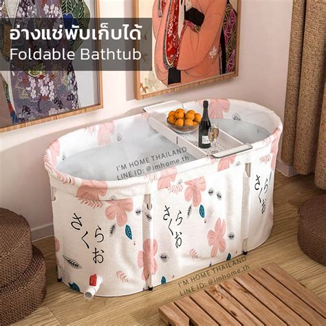 อ่างอาบน้ำ อ่างแช่น้ำสำหรับผู้ใหญ่เด็กพับได้ อ่างสปา อ่างซาวน่า Portable Bathtub Folding Bathtub