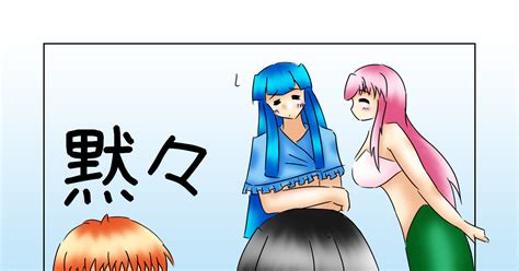 オリジナル 【にんひれ】集・中・作・業【人魚さんちのヒレ事情】 鈴風ると交流したいのマンガ 人魚 にんひれ 人魚さんちのヒレ事情