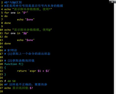 （四）shell基本掌握 csdn博客