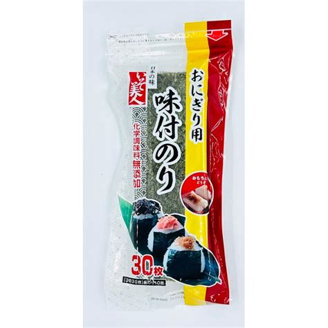 磯美人 おにぎり用味付のり 3切30枚×3袋 9000000437845 うさマートyahooショッピング店 通販