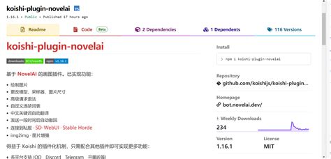 Npm Koishi Forum