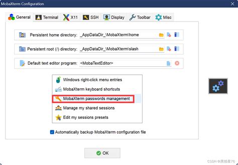 Mobaxterm免密登录：简化远程连接的安全与便捷 Csdn博客