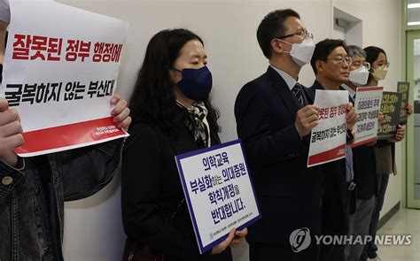 의대증원 회의록 있나 없나정부 의료계 진실공방 가열 나무뉴스
