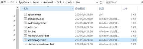 android license for package android sdk build tools 28 0 3 not accepted license for package