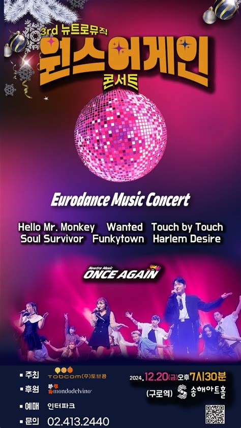 이종석 아나운서 문현아 가수활동 신곡 프로틴 2 28일 음원 출시 Instagram