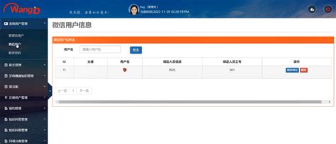【4084】基于小程序实现的牙齿健康科普小程序微信小程序牙齿健康科普 Csdn博客