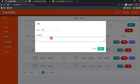 基于springbootvue的java大学生科创项目在线管理系统（源代码含文档） 聚创网