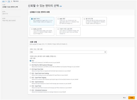 2024년 버전 Aws S3 세팅하기 애니 좋아하는 연구원