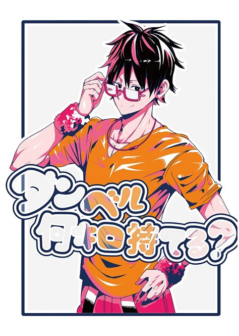 The Harnnold Classic Dumbbell Nan Kilo Moteru Wiki Fandom