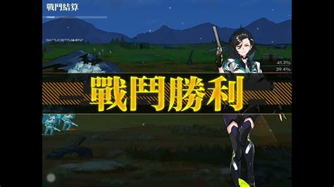 少女前線 春季活動 照相館謎題 打撈關卡 Youtube
