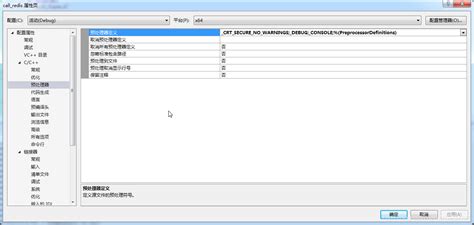 Hiredis在windows下的编译以及使用hiredis Windows Csdn博客