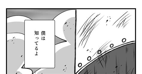 メリー号 ゴーイングメリー号の宝物 柚子こしょうのマンガ 麦わらの一味 ワンピース Onepiece Pixiv