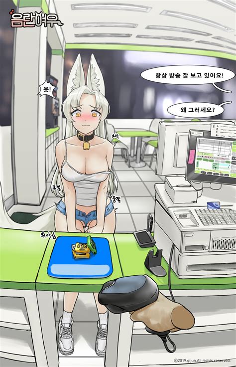 Rule 34 Absurdres Animal Ear Fluff Animal Ears Artist Name Barcode