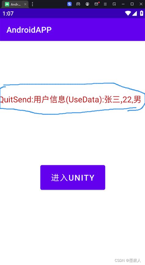 Unity3d工程作为库内嵌到安卓原生开发指南unity开发安卓app游戏教程 Csdn博客