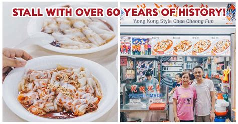 Pin Wei Chee Cheong Fun Review Third Generation Hawker Selling