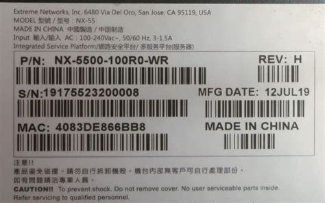 Extreme Networks Nx 5500 Integrated Services Platform Nx 5500 100r0 Wr
