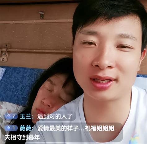 46歲余秀華和俞敏洪吃飯90後男友稱飯局不友好網友給你臉了 每日頭條