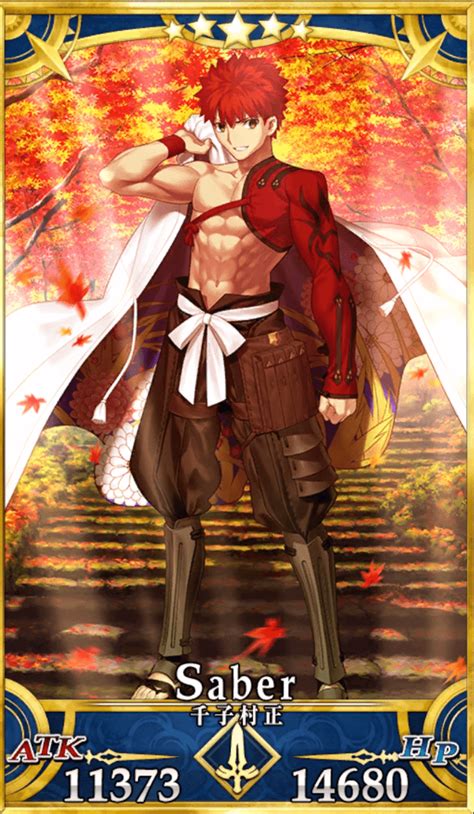 【fgo】千子村正の元ネタと史実解説 神ゲー攻略