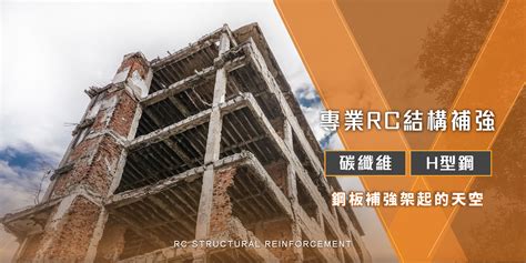 Rc Rc