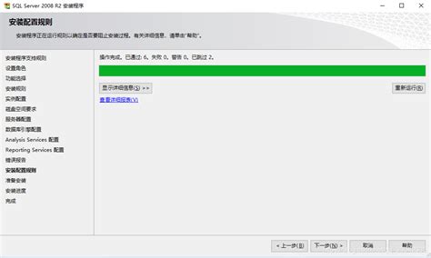 sqlserver安装教程（史上最详细版本） 会编程的姑娘的博客 csdn博客