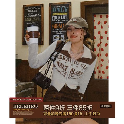 Beerbro美式复古撞色提花水貂针织开衫女秋欧美辣妹短款长袖上衣虎窝淘