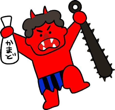 別府のかまど地獄の鬼のイラスト ONWAイラスト