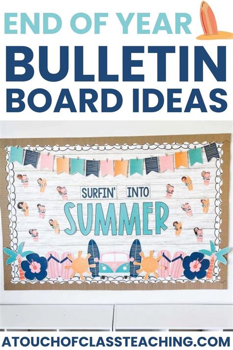 End Of Year Bulletin Board Idea For The Classroom Summer Bulletin