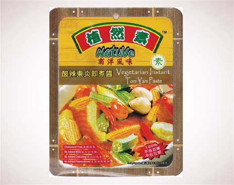 Natuve Vegetarian Instant Tomyam Paste Instant Paste Malaysia