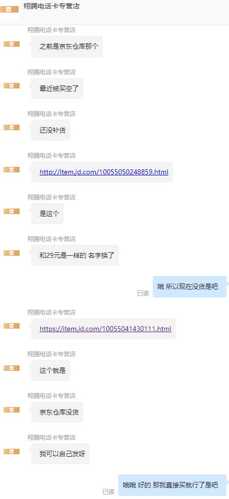 Giffgaff注册ChatGPT Nobepay支付 elmagnifico s blog