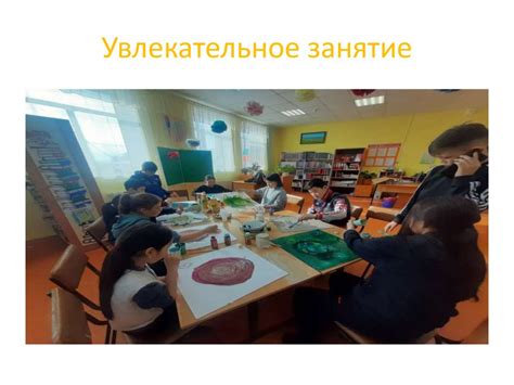 Краеведческий клуб «Солнышко презентация онлайн