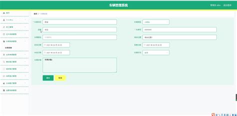 基于javaspringbootvuehtml5车辆管理系统源码lw调试文档讲解等车辆管理软件车辆追踪系统车辆监控系统