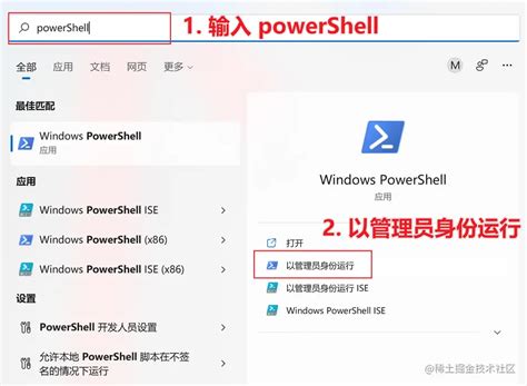 无法将 Xxx”项识别为 Cmdlet、函数、脚本文件或可运行程序的名称。无法将 Xxx”项识别为 Cmdlet、函数、 掘金