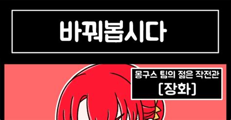 라스트오리진 라오 멸망 후의 일상 순한 맛 131화 맛보기 Rodong8のマンガ 漫画 ラストオリジン 장화 Pixiv