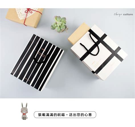 【1768購物網】gb 05132 珠友 手提紙袋直小飾品送禮禮品禮物袋黑白簡約 極簡 不挑款式隨機出貨