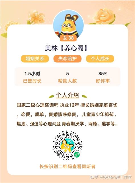 对孩子失望，该如何调整自己的心态？ 知乎