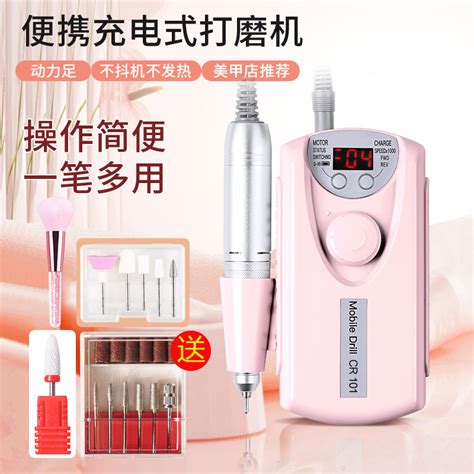 卸甲打磨机美甲店专用头磨甲器卸指甲小型笔磨头修利笔式电动机器 虎窝淘